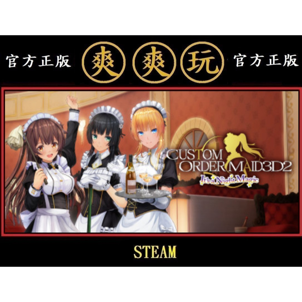 custom order maid的價格推薦 - 2025年6月 | 比價比個夠BigGo