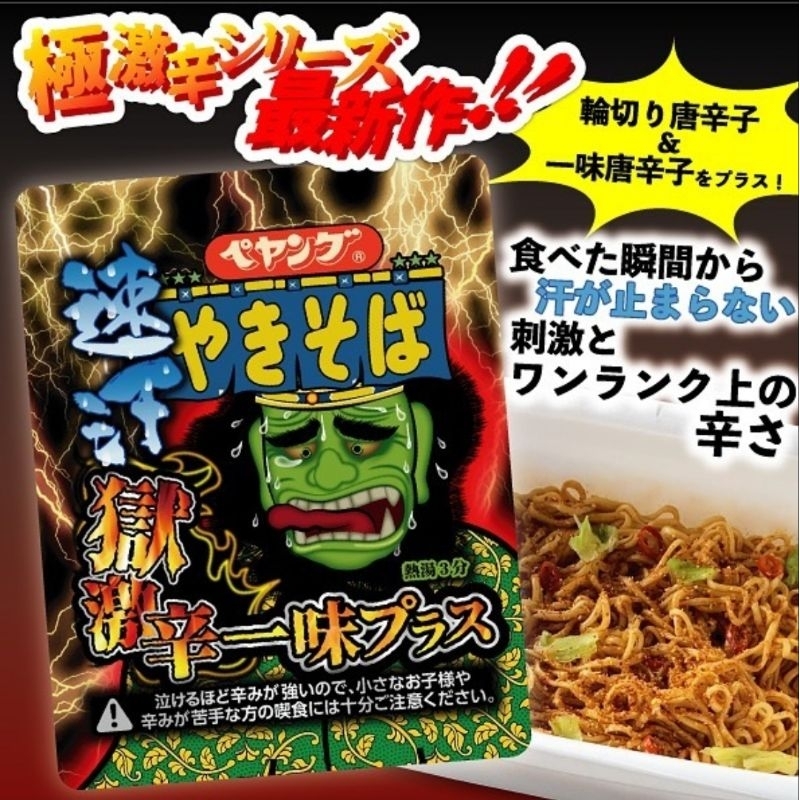 Peyoung麻婆的價格推薦 - 2023年9月| 比價比個夠BigGo