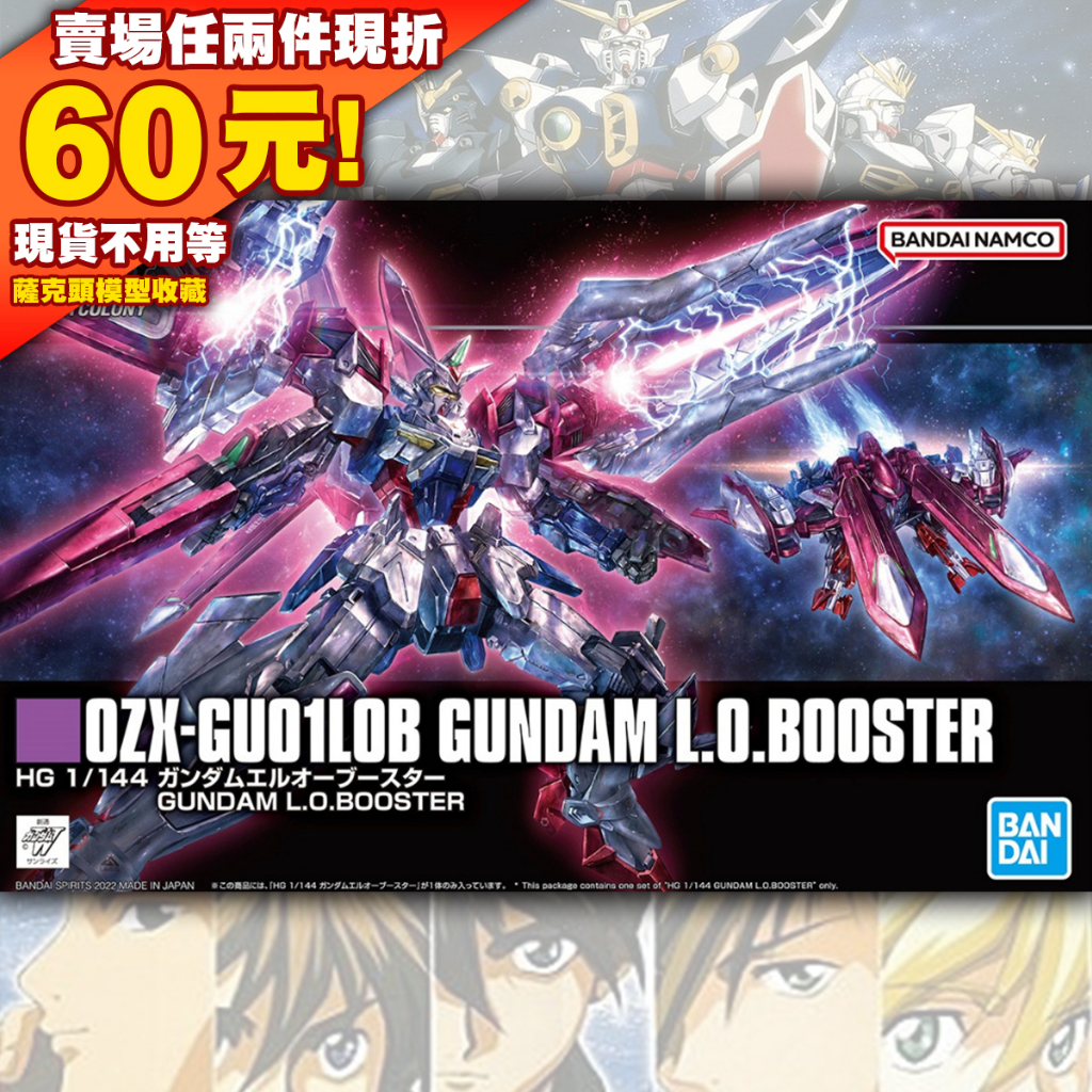 ozx-gu01lob的價格推薦 - 2025年12月 | 比價比個夠BigGo