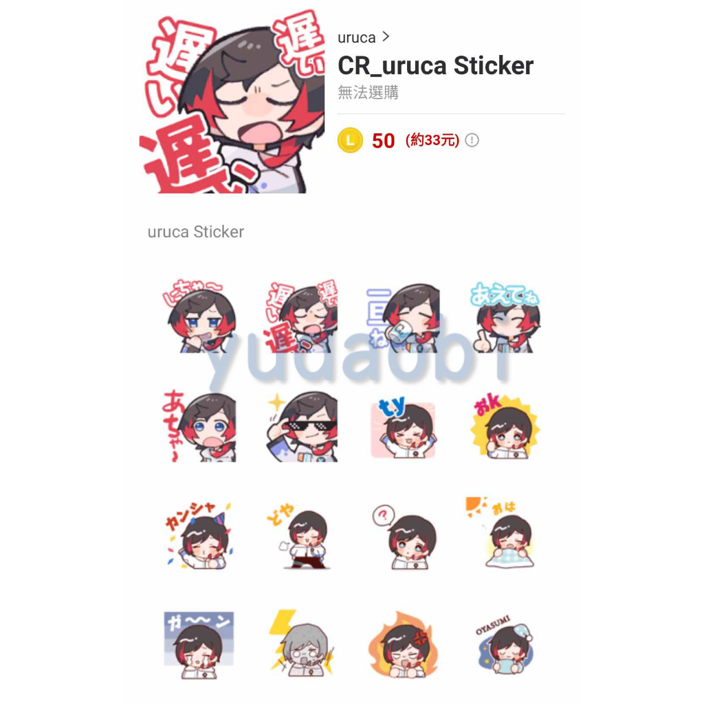 uruca的價格推薦 - 2025年8月 | 比價比個夠BigGo