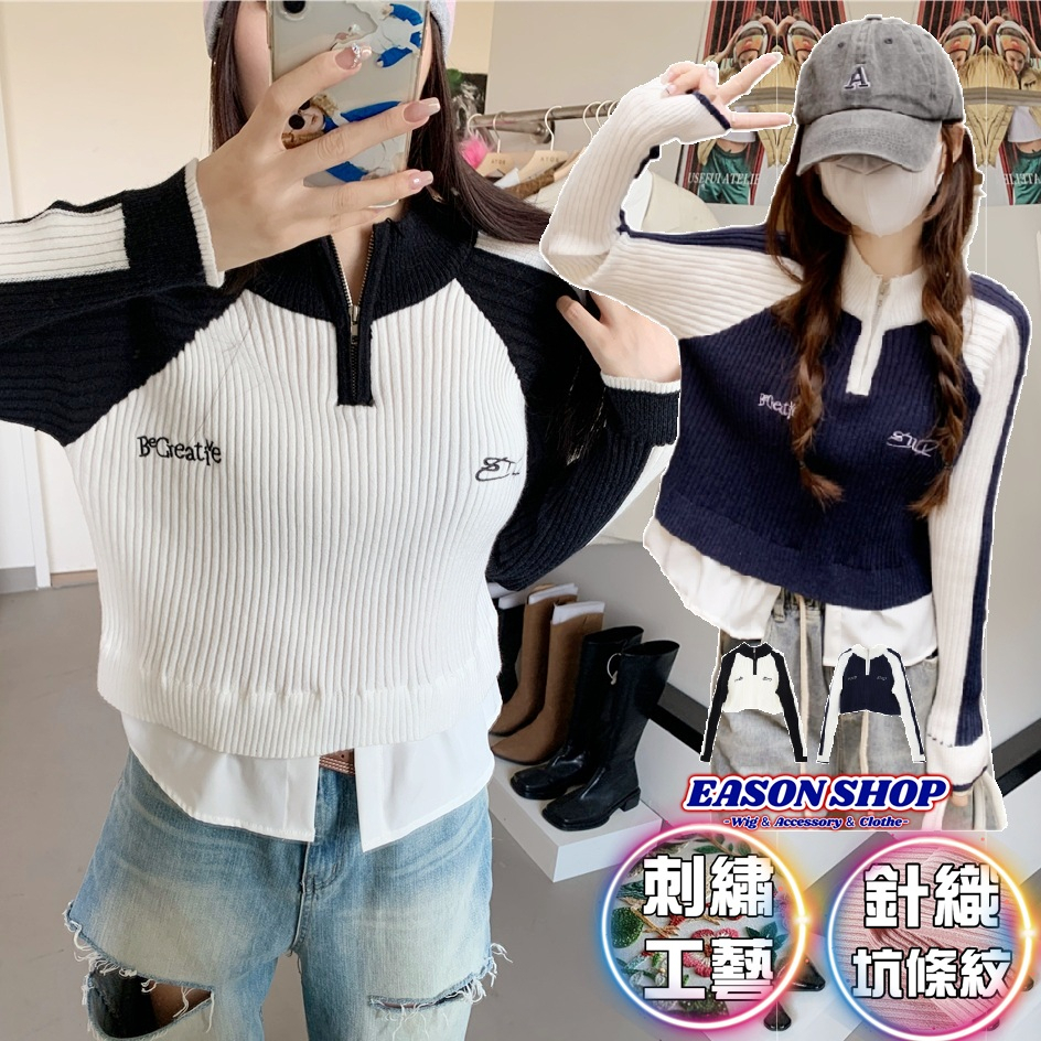 EASON SHOP 高CP值流行女裝, 線上商店 | 蝦皮購物