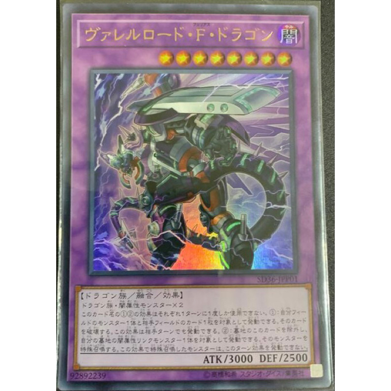 Sd36-jpp01的價格推薦 - 2023年5月| 比價比個夠BigGo