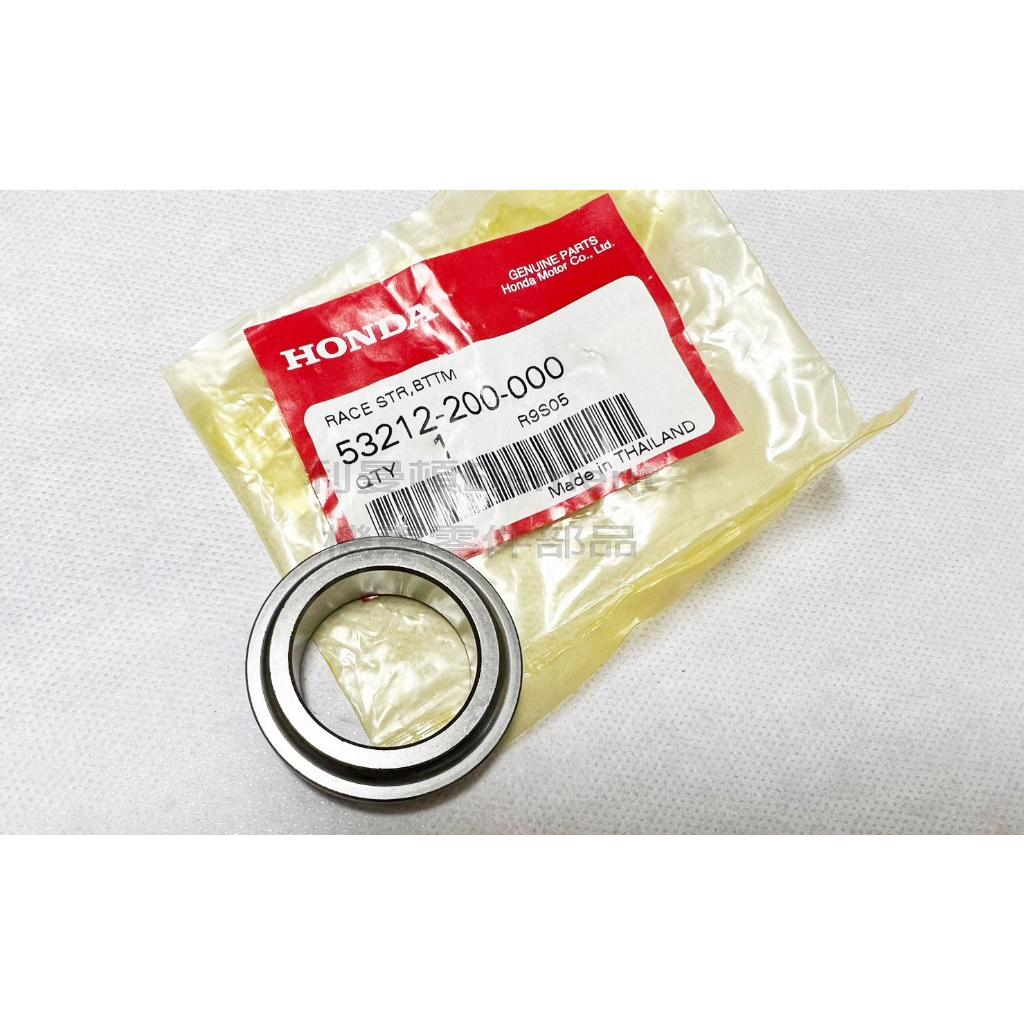 53212-200-000的價格推薦 - 2025年12月 | 比價比個夠BigGo