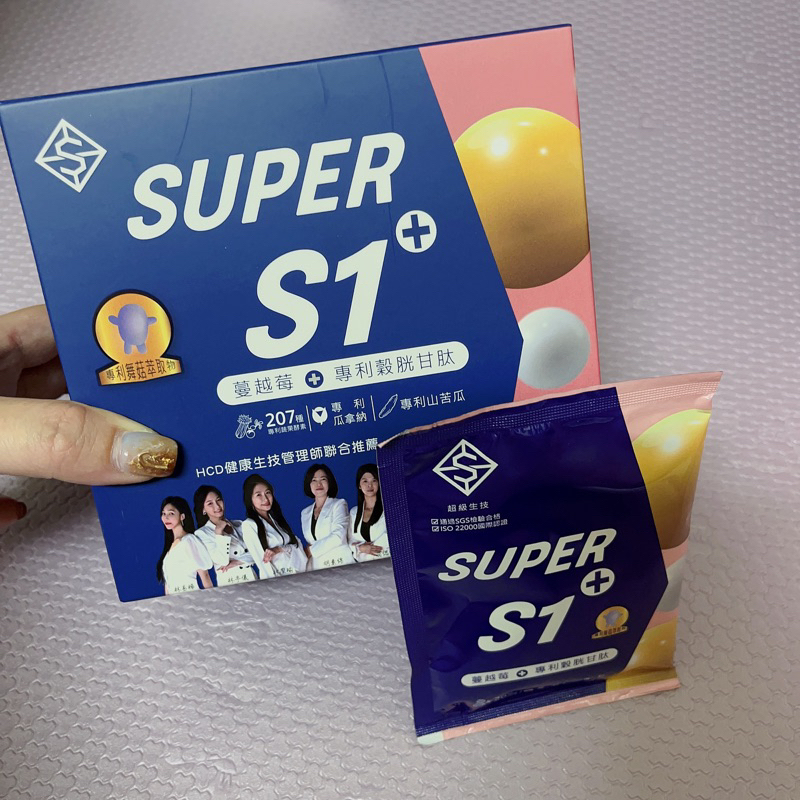 超級生技s1的價格推薦 - 2024年4月| 比價比個夠BigGo