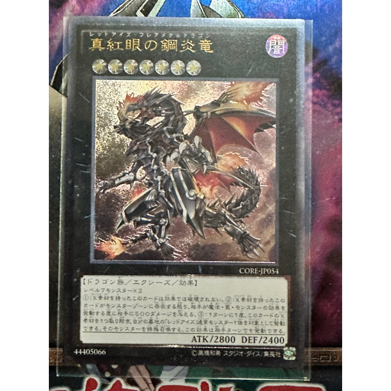 CORE-JP054 浮雕的價格推薦 - 2024年10月| 比價比個夠BigGo