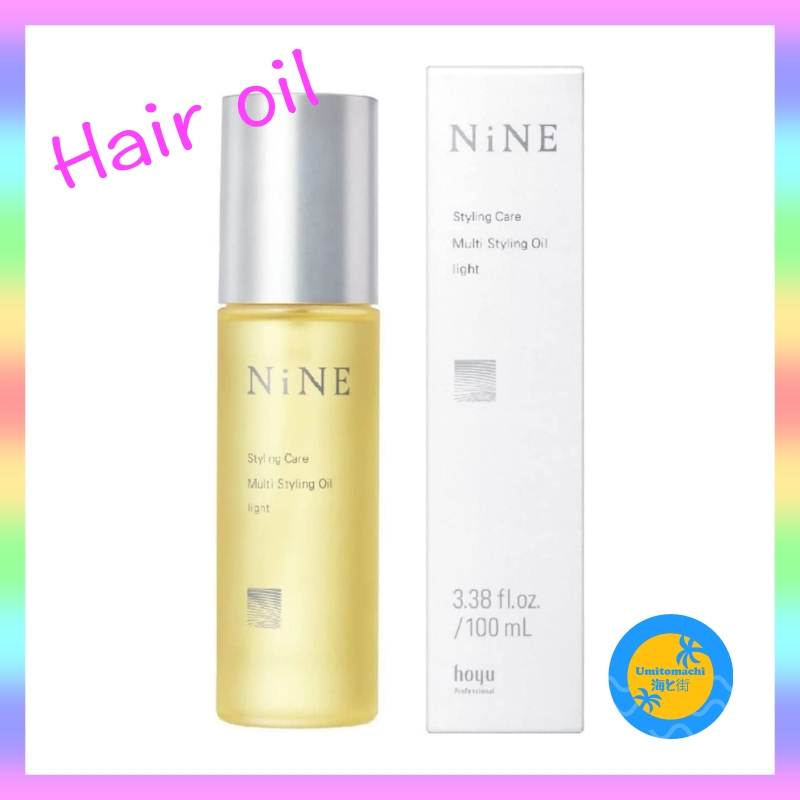 hoyu nine的價格推薦 - 2025年8月 | 比價比個夠BigGo