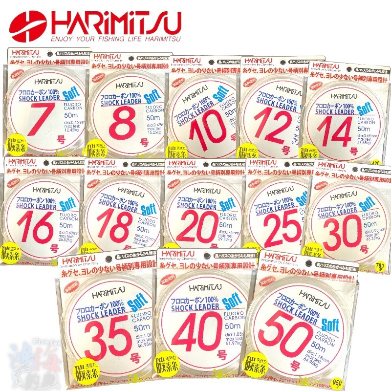 Harimitsu 碳素線的價格推薦 - 2024年1月| 比價比個夠BigGo