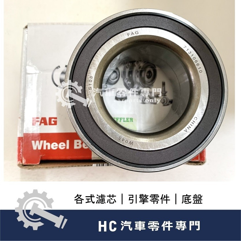 fag配件的價格推薦 - 2024年10月| 比價比個夠BigGo