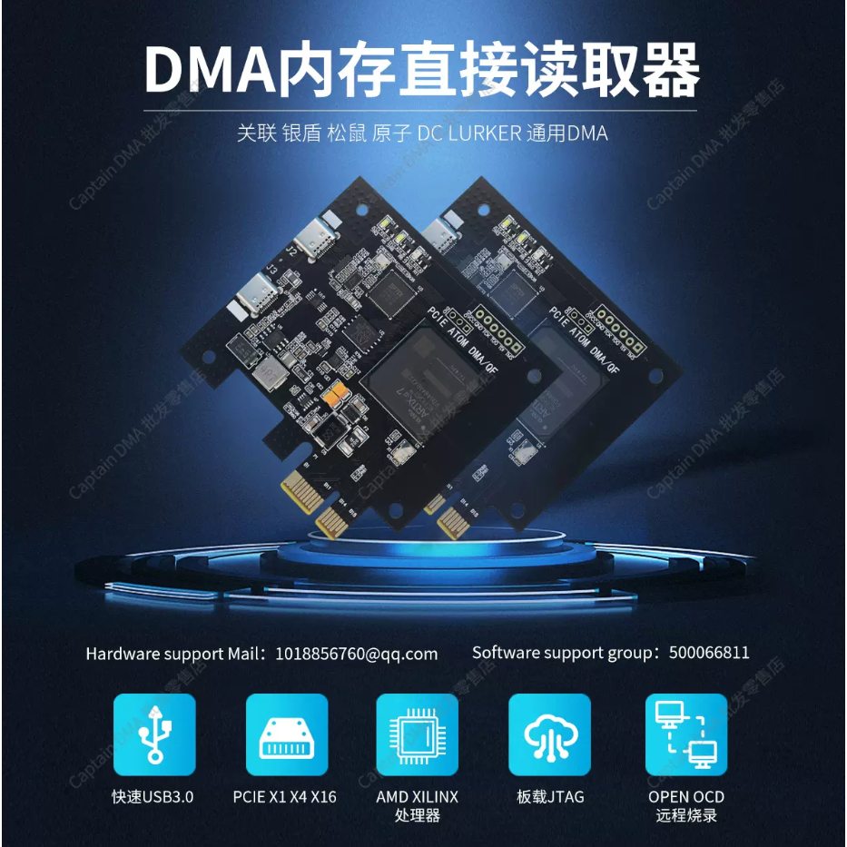 Dma板子的價格推薦 - 2023年6月| 比價比個夠BigGo