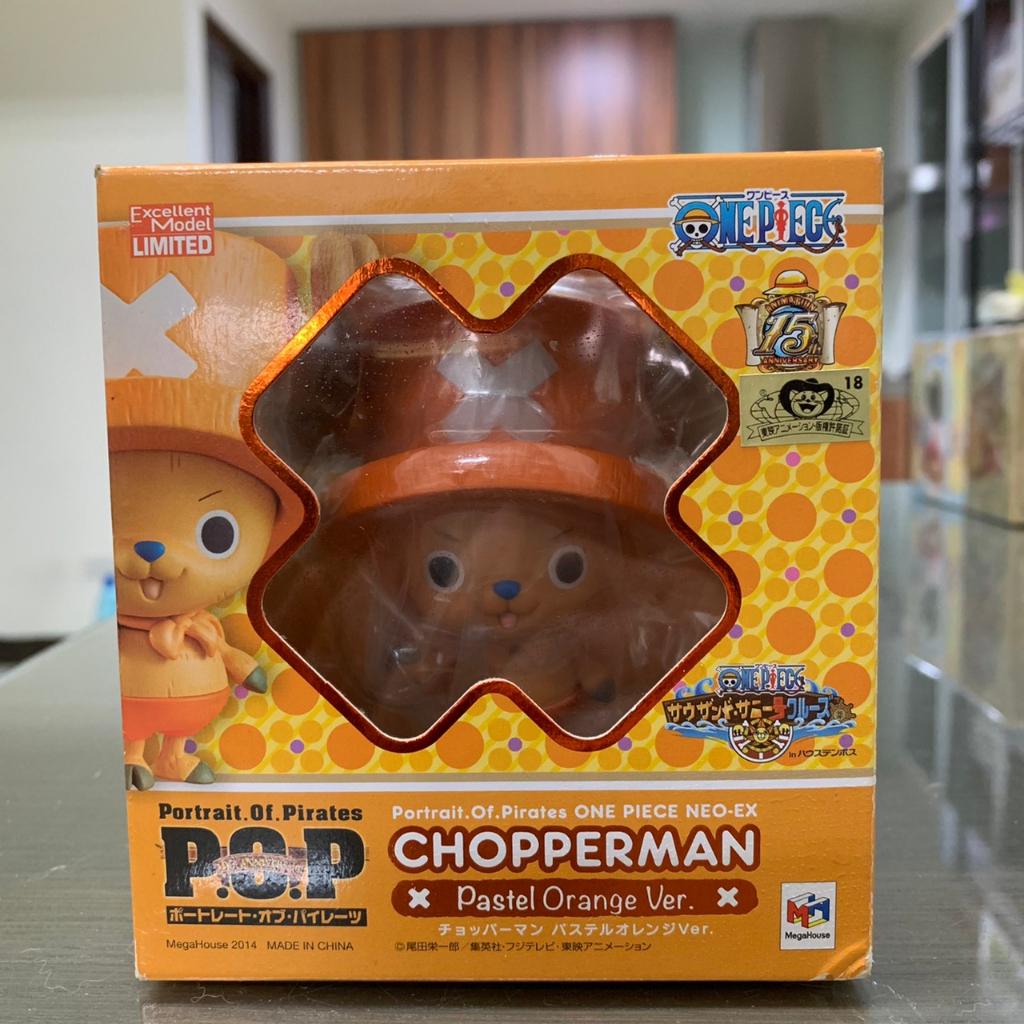 豪斯登堡海賊王的價格推薦 - 2024年2月| 比價比個夠BigGo