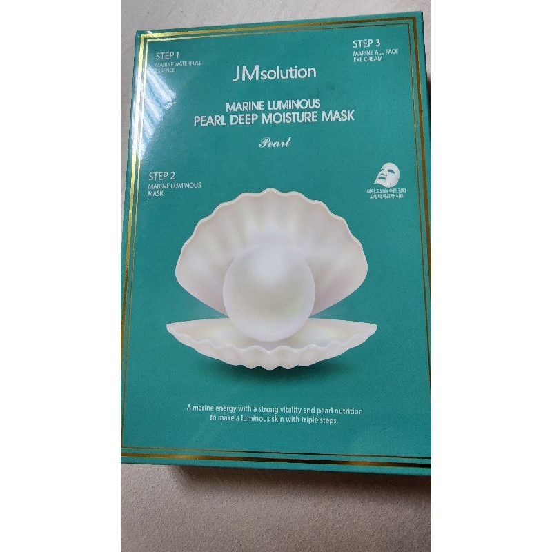 jmsolution 面膜三步驟的價格推薦 - 2024年11月| 比價比個夠BigGo