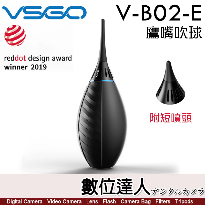 vsgo吹塵的價格推薦 - 2025年4月 | 比價比個夠BigGo