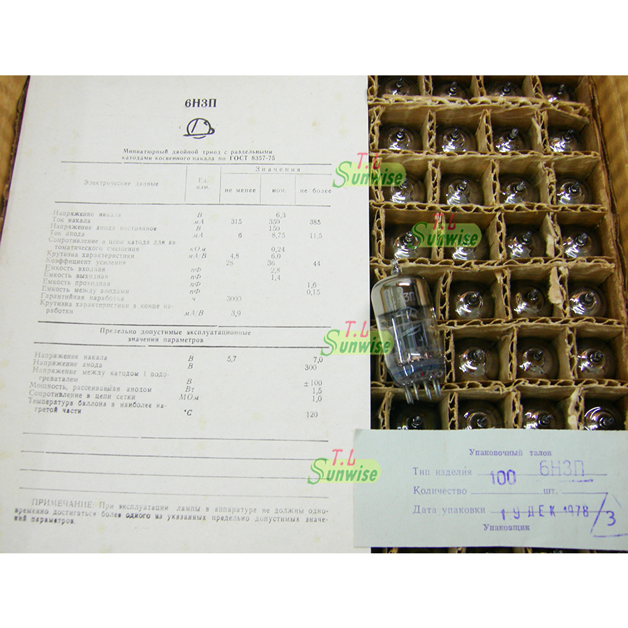 6n3 升級管的價格推薦 - 2025年2月 | 比價比個夠BigGo