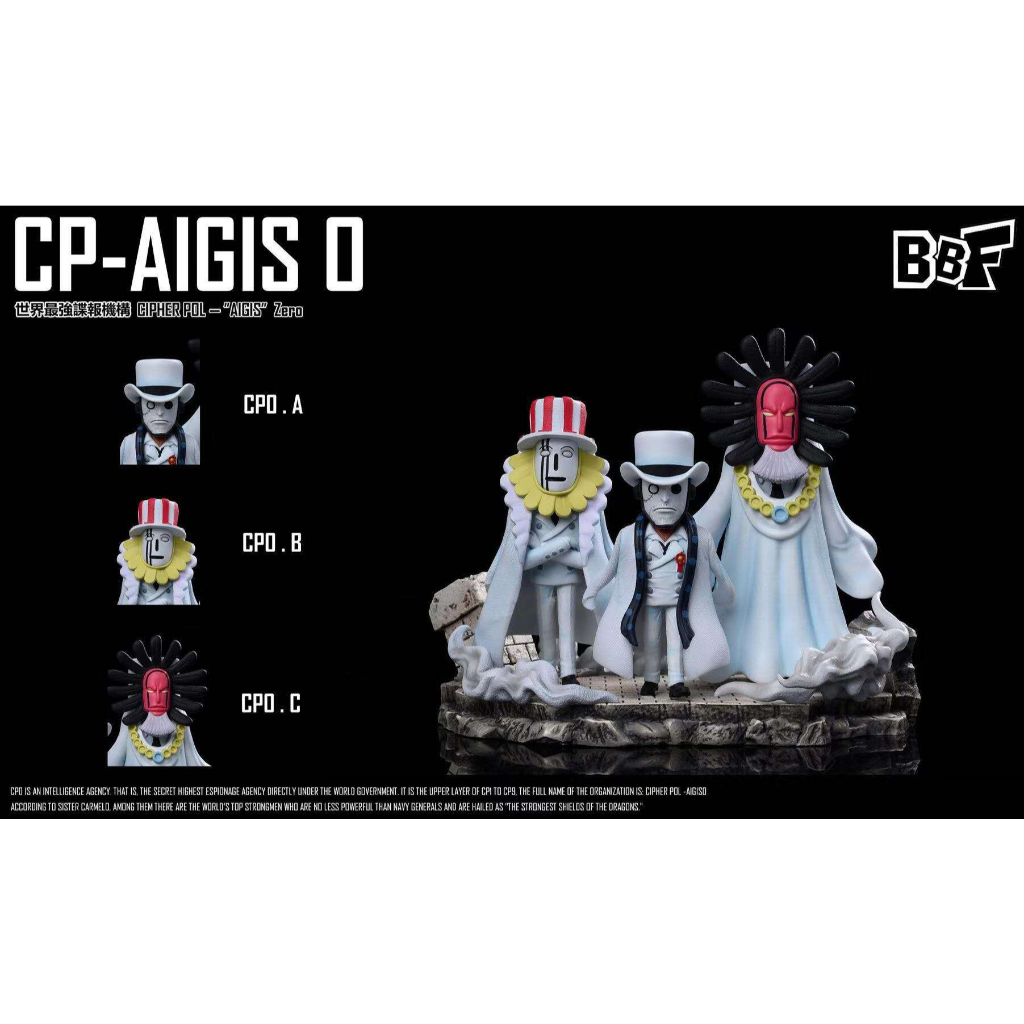 【台灣現貨】CP0 世界政府直屬秘密最高諜報機關 BBF CP0 海賊王 WCF GK雕像 | 蝦皮購物