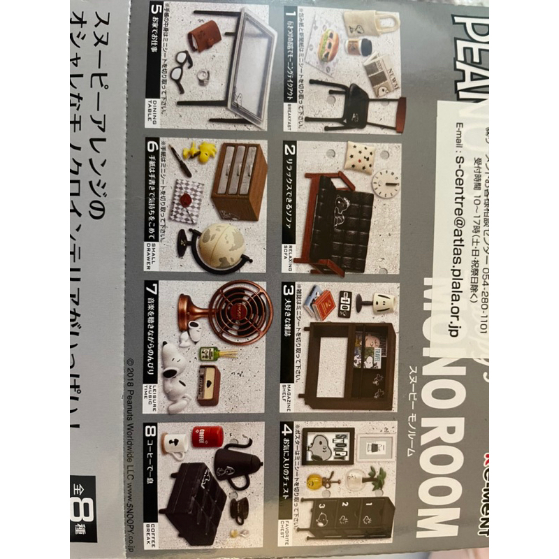 史努比房間盒玩的價格推薦 - 2024年10月| 比價比個夠BigGo