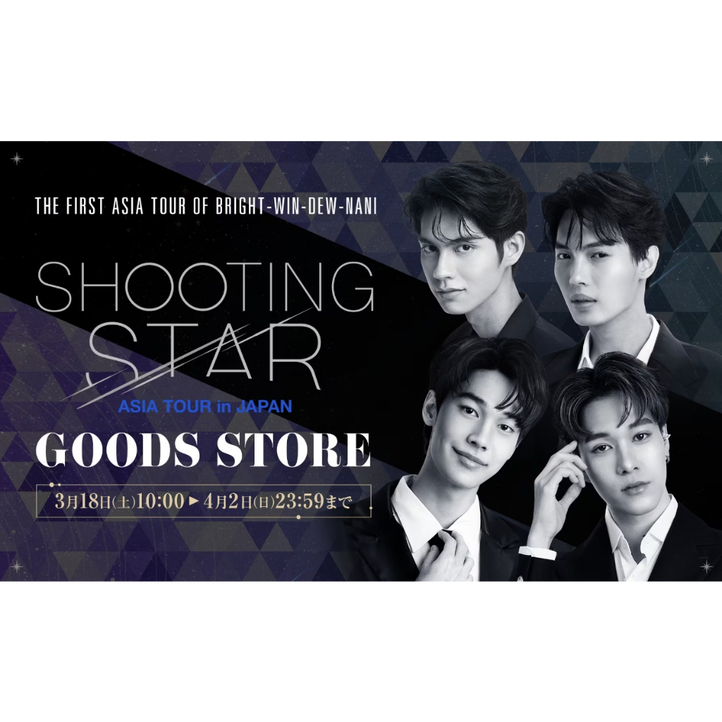 泰國f4周邊的價格推薦 - 2025年5月 | 比價比個夠BigGo