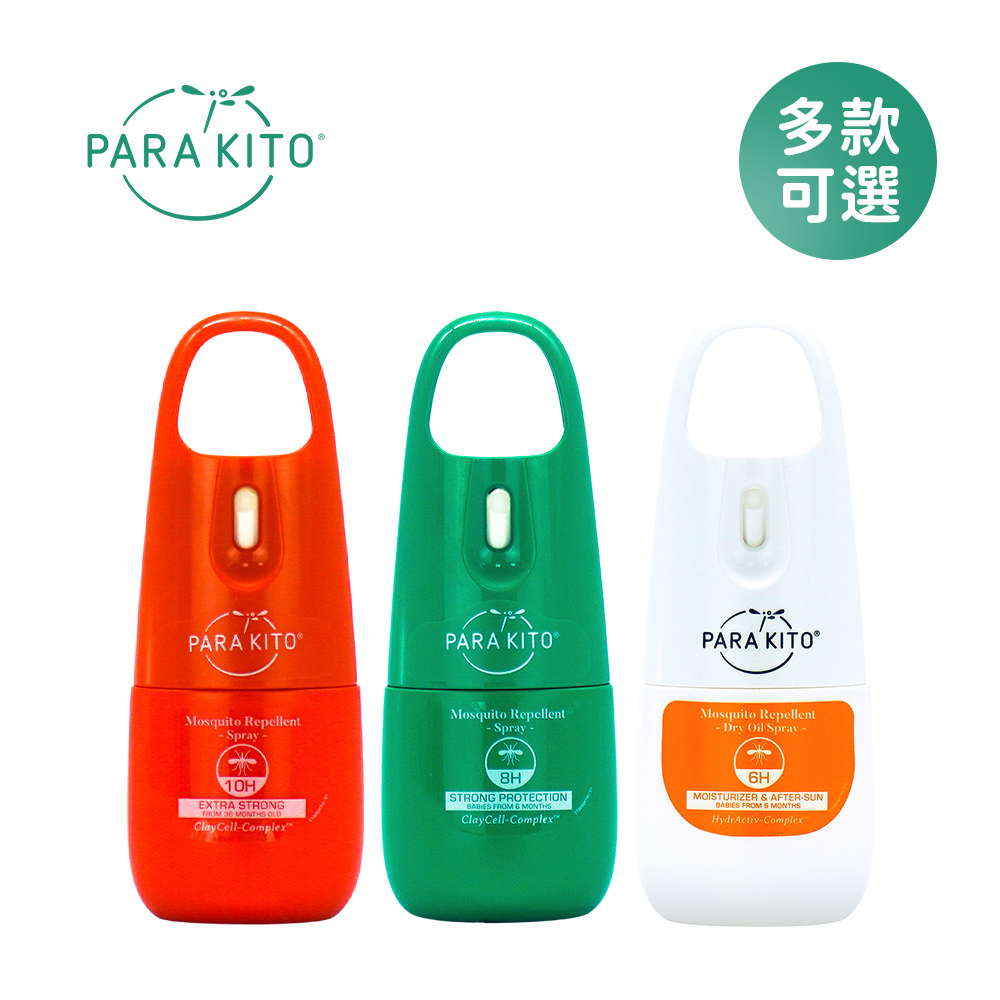 Parakito經典的價格推薦 - 2023年9月| 比價比個夠BigGo