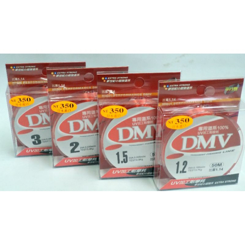 Dmv道系的價格推薦 - 2024年3月| 比價比個夠BigGo