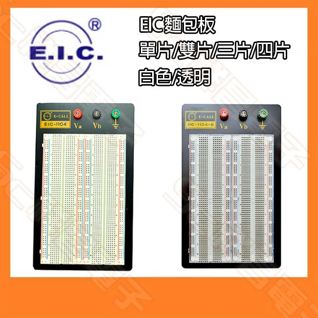 eic電路板的價格推薦 - 2025年12月 | 比價比個夠BigGo