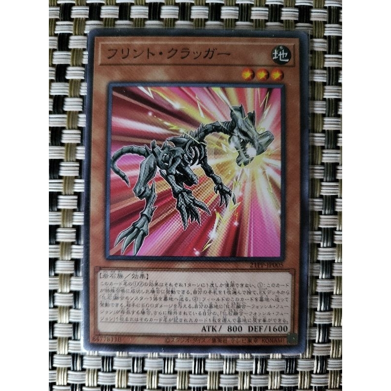 21pp jp005的價格推薦 - 2024年10月| 比價比個夠BigGo