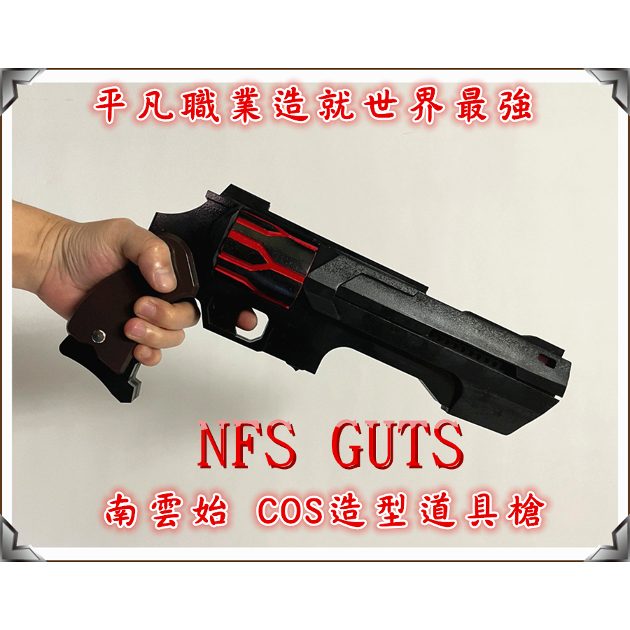 平凡職業造就世界最強 cos的價格推薦 - 2025年11月 | 比價比個夠BigGo