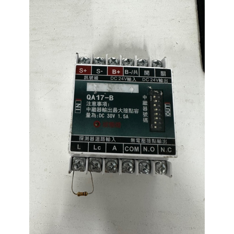 中繼器QA17-B的價格推薦 - 2024年2月| 比價比個夠BigGo