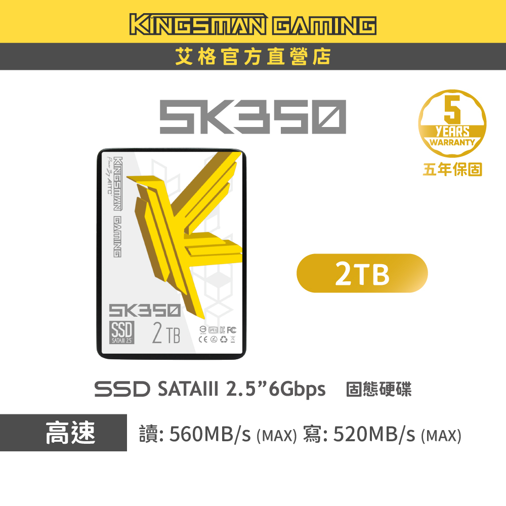 SK350的價格推薦 - 2023年3月| 比價比個夠BigGo