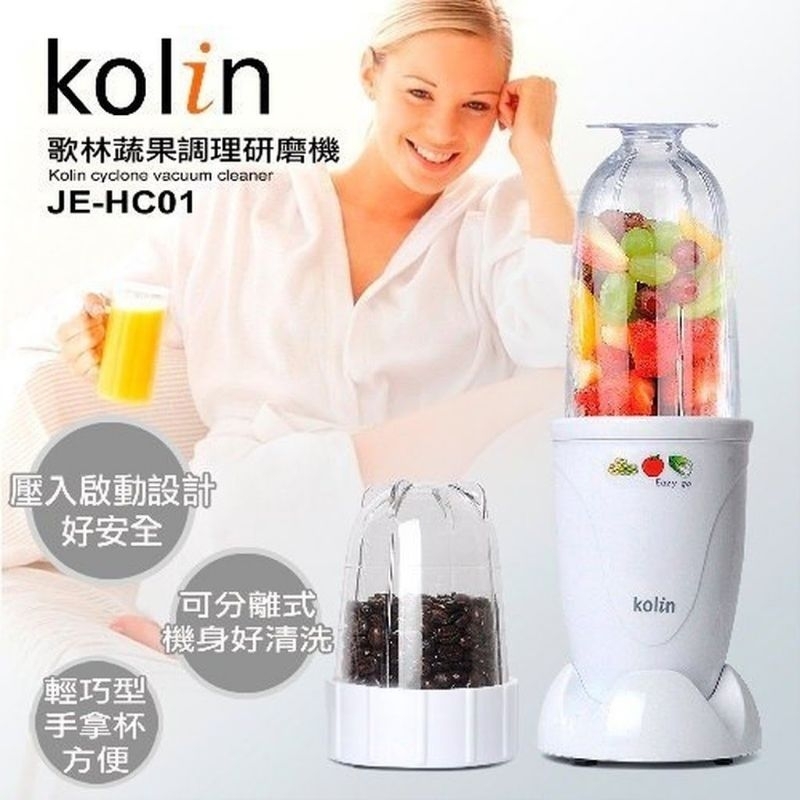 JE-HC01的價格推薦 - 2025年10月 | 比價比個夠BigGo