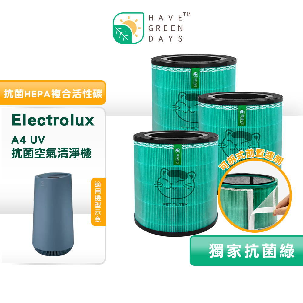 FA41-402GY的價格推薦 - 2023年8月| 比價比個夠BigGo