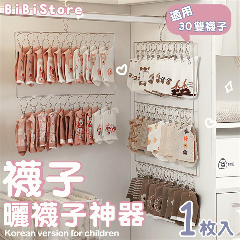 BibiStore, 線上商店 | 蝦皮購物