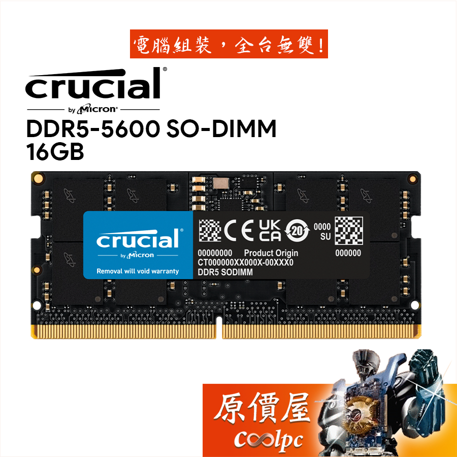 Ddr5 5600的價格推薦 2023年7月 比價比個夠biggo