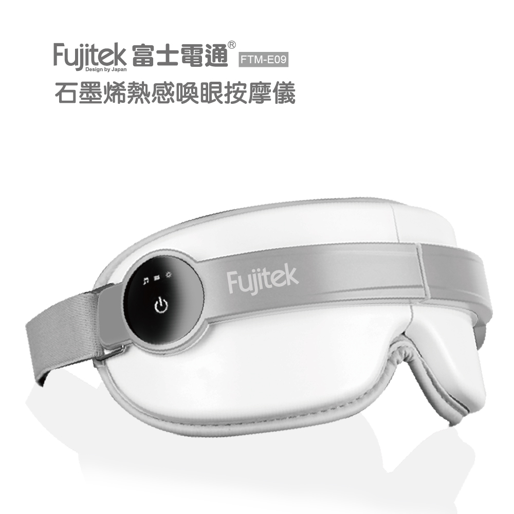 FTM-E09的價格推薦 - 2025年12月 | 比價比個夠BigGo