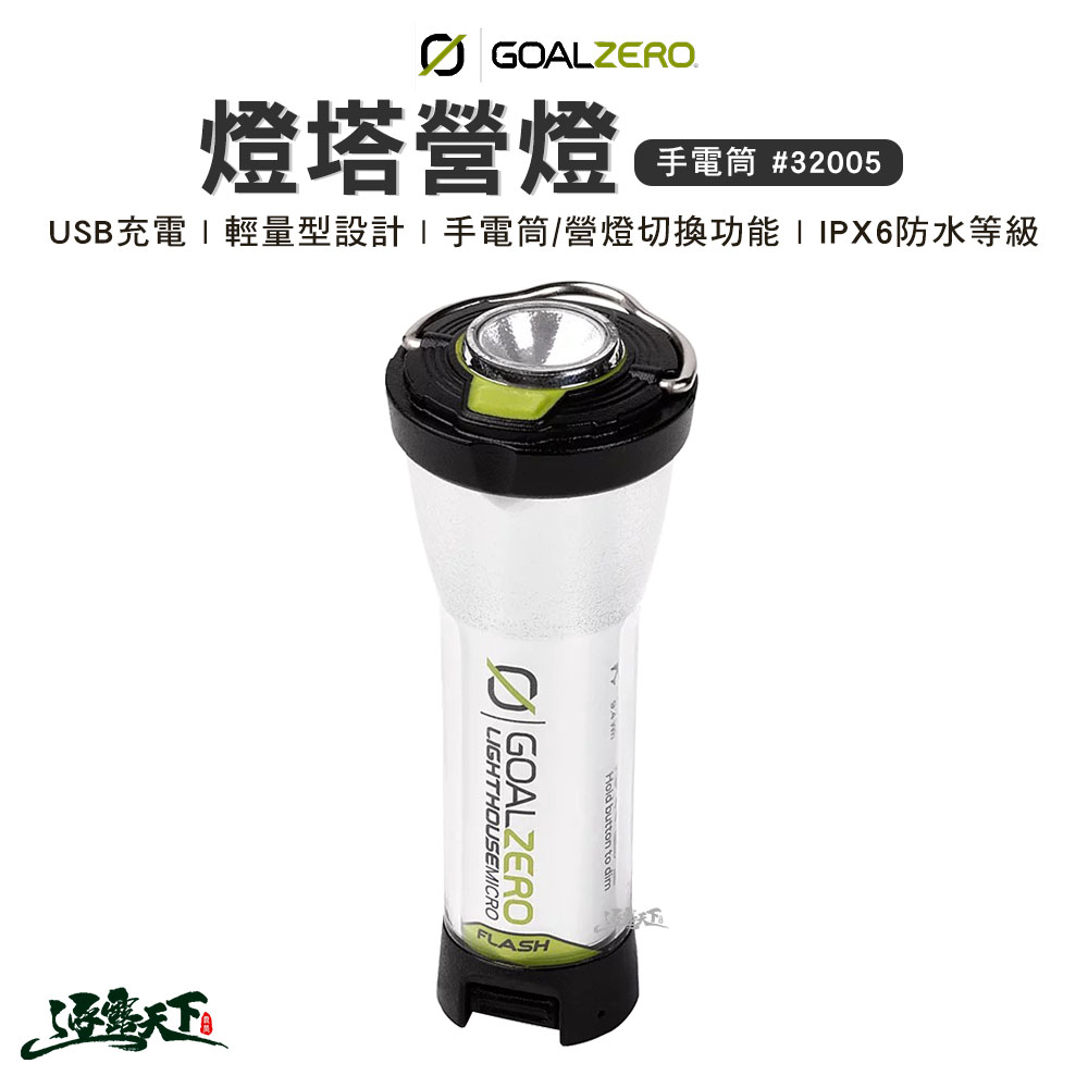 32005的價格推薦 - 2023年7月| 比價比個夠BigGo