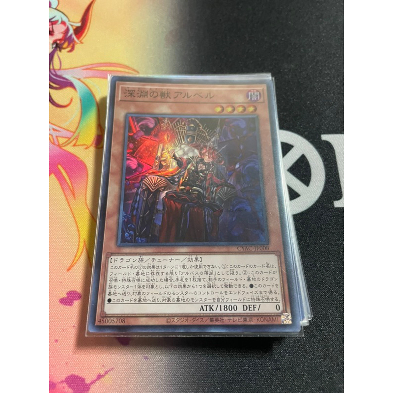 Cyac-jp008的價格推薦 - 2023年7月| 比價比個夠BigGo