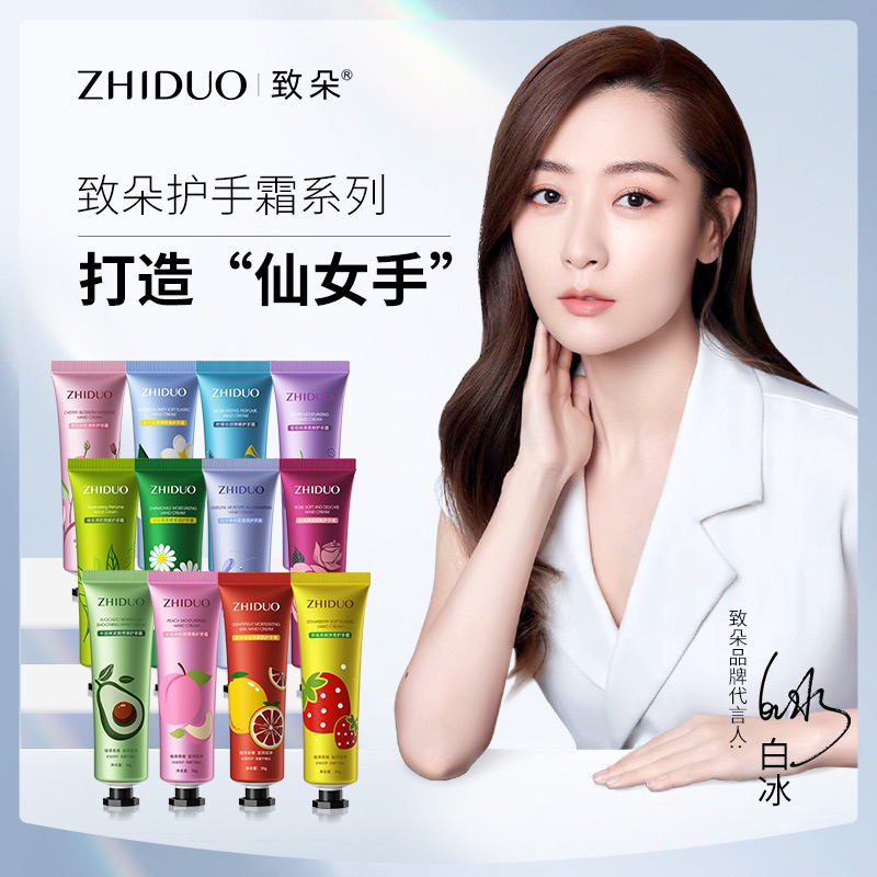 Zhiduo的價格推薦 - 2023年12月| 比價比個夠BigGo