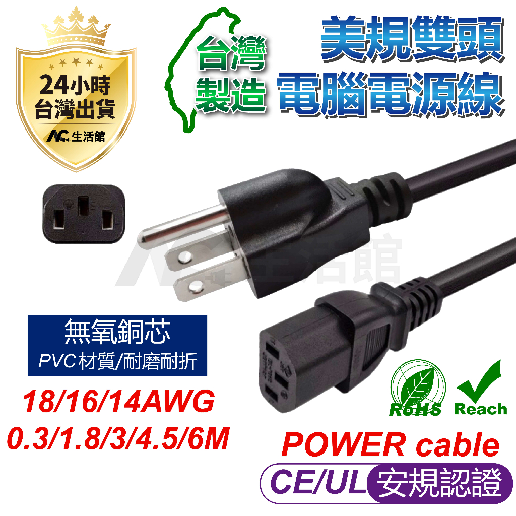 AC電子/專業批發, 線上商店 | 蝦皮購物