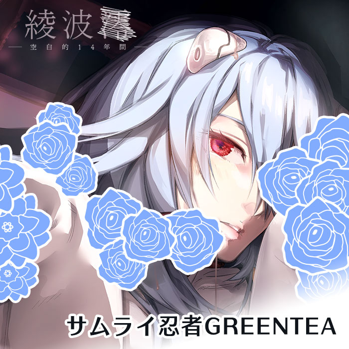 Greentea的價格推薦 - 2023年6月| 比價比個夠BigGo