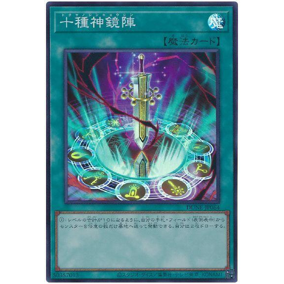 dune-jp064的價格推薦 - 2025年12月 | 比價比個夠BigGo