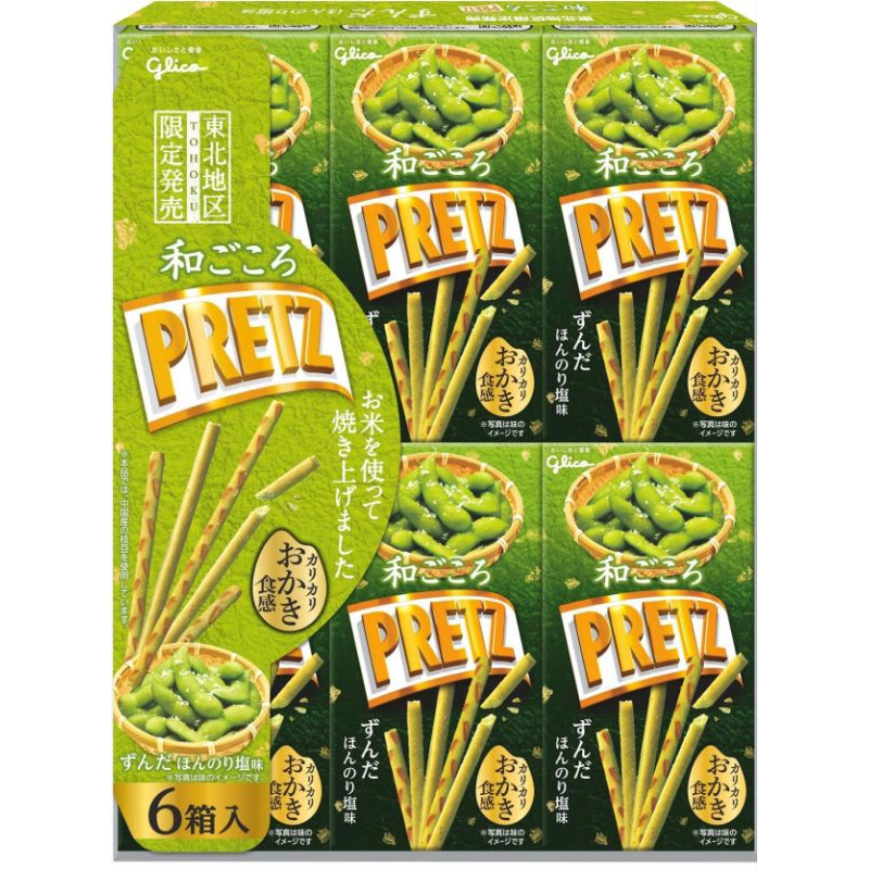 pretz毛豆棒的價格推薦 - 2025年1月| 比價比個夠BigGo