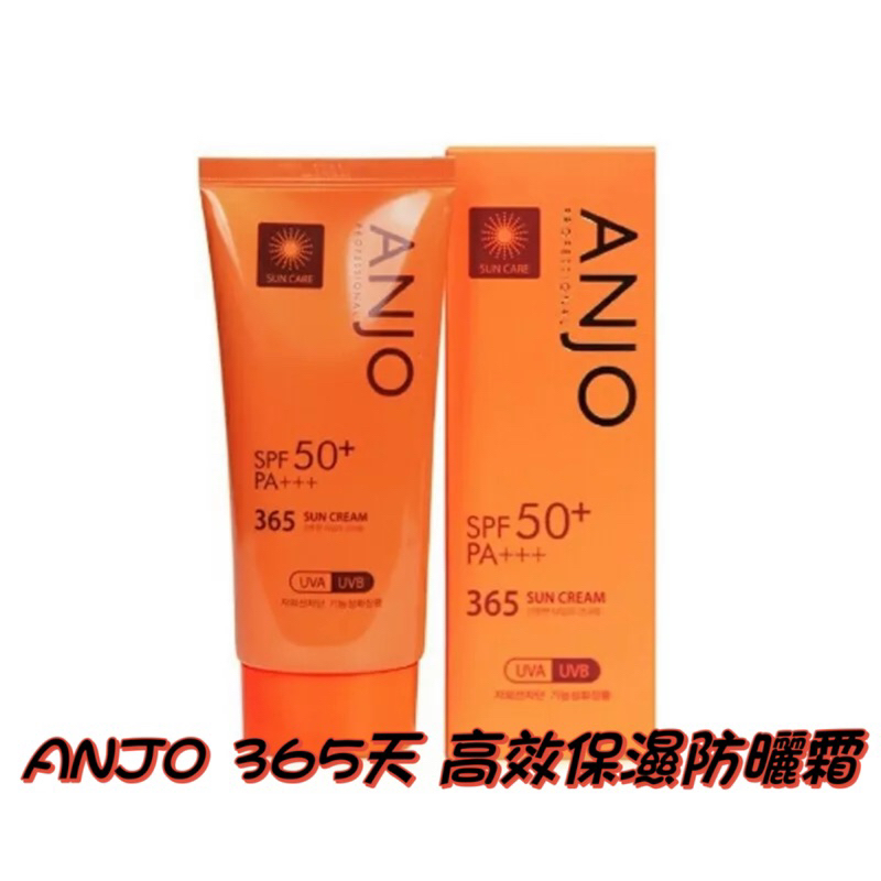 Anjo防曬乳的價格推薦 2023年11月 比價比個夠biggo