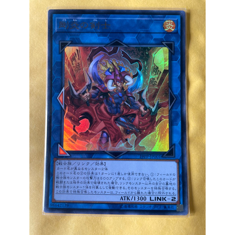 19pp-jp001的價格推薦 - 2025年2月 | 比價比個夠BigGo