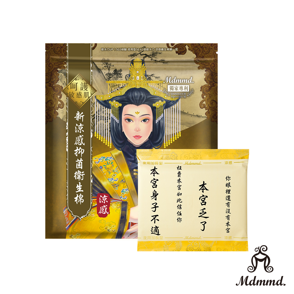 41cm後宮的價格推薦 - 2023年8月| 比價比個夠BigGo