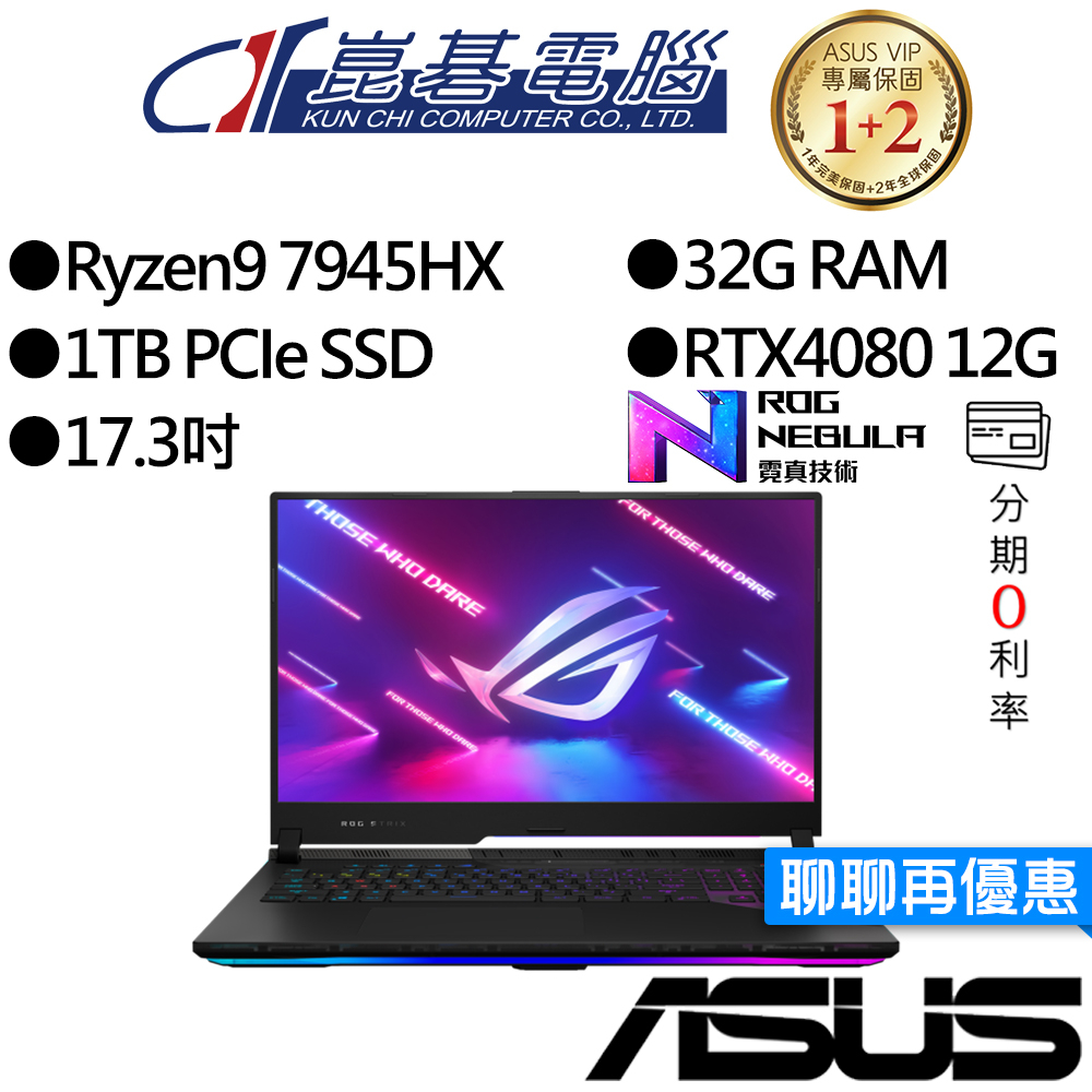 r9 7945的價格推薦 - 2025年4月 | 比價比個夠BigGo