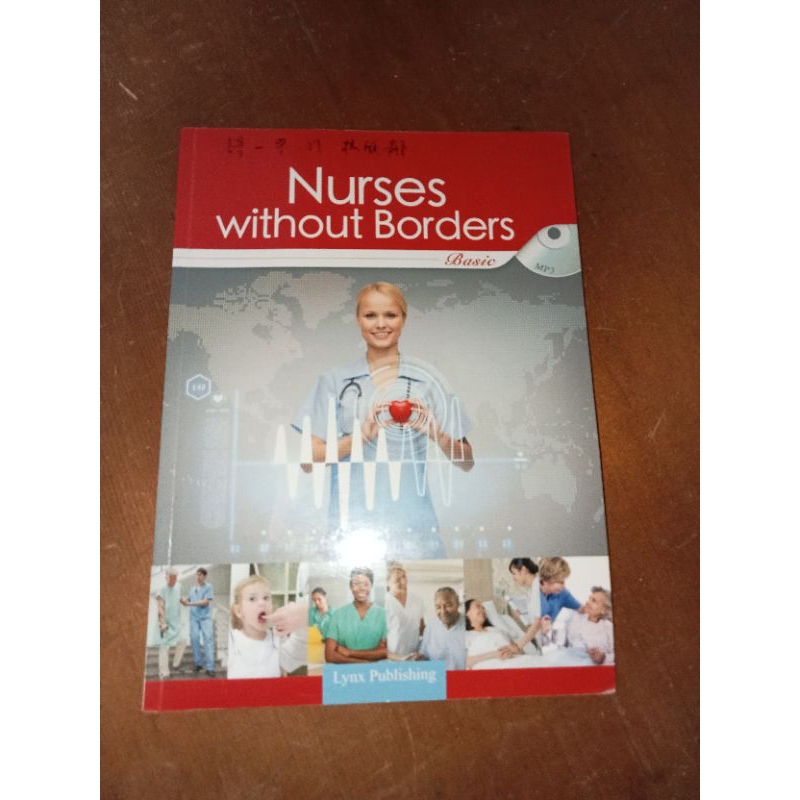 nurses without borders的價格推薦 - 2025年10月 | 比價比個夠BigGo