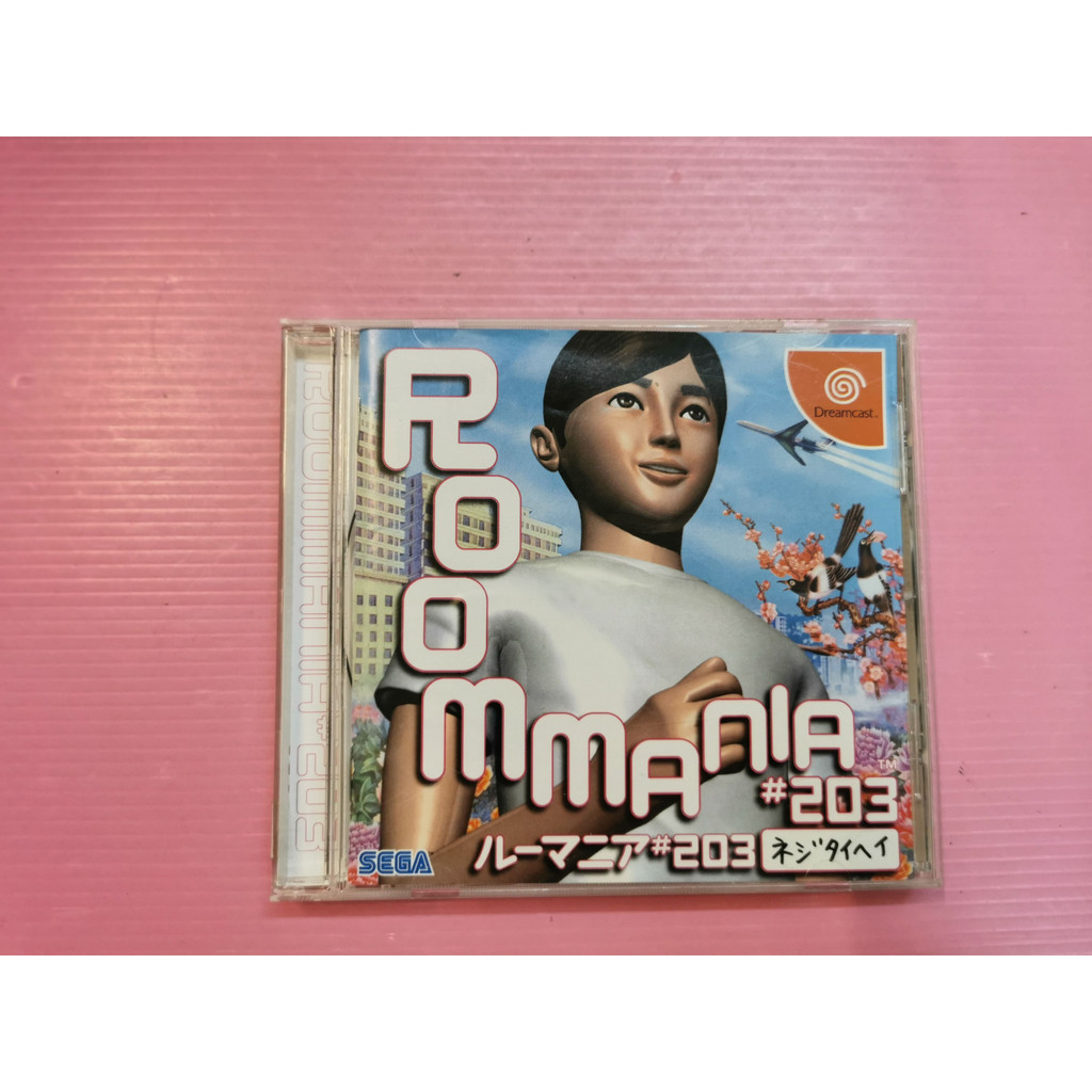 Roommania的價格推薦 - 2025年3月 | 比價比個夠BigGo