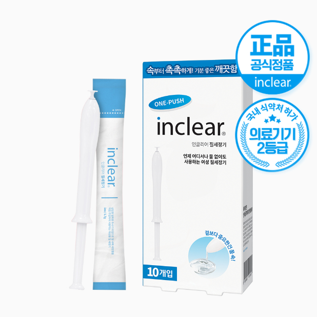 Inclear私密處凝膠的價格推薦 - 2023年7月| 比價比個夠BigGo