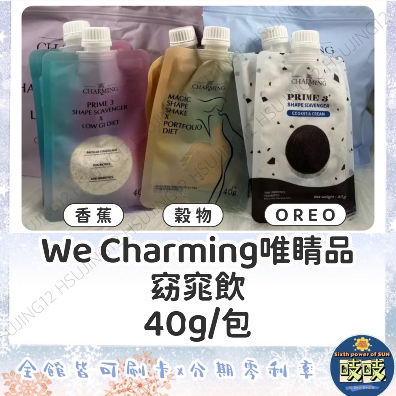 oreo窈窕飲的價格推薦 - 2025年7月 | 比價比個夠BigGo