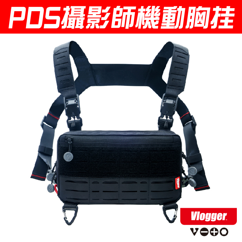 pds 胸掛包的價格推薦 - 2024年11月| 比價比個夠BigGo