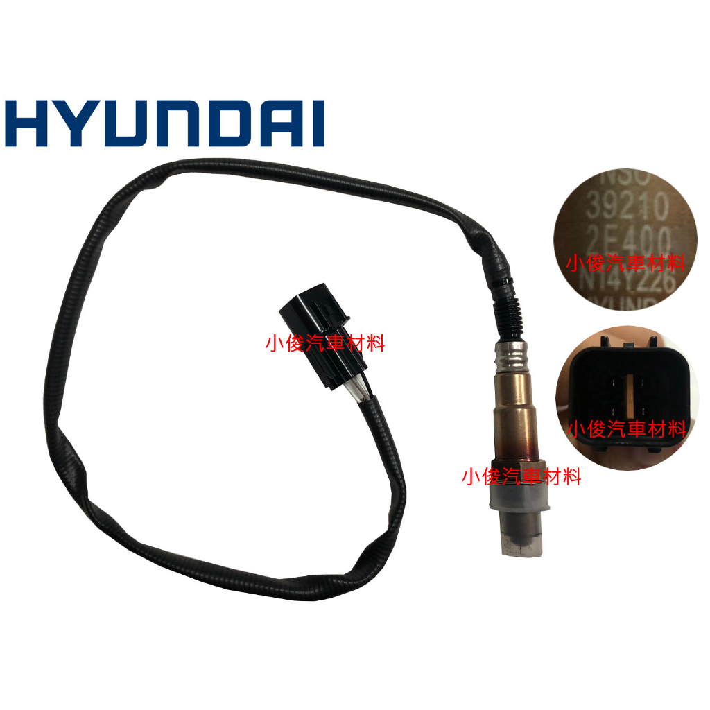 現代IX35含氧感知器的價格推薦 - 2024年2月| 比價比個夠BigGo