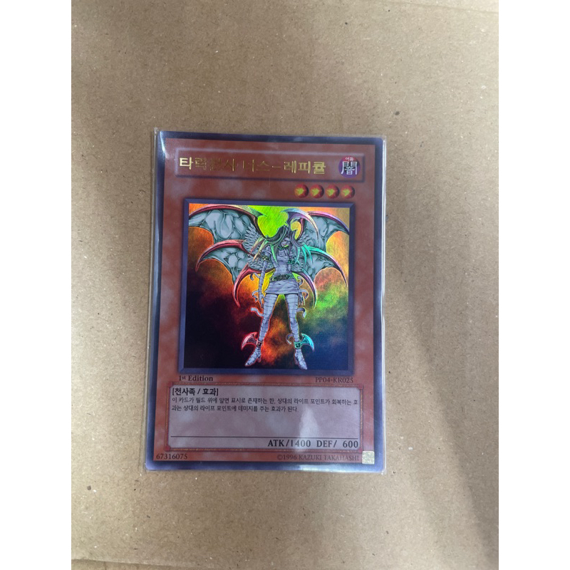 GX05-JP001的價格推薦 - 2025年6月 | 比價比個夠BigGo